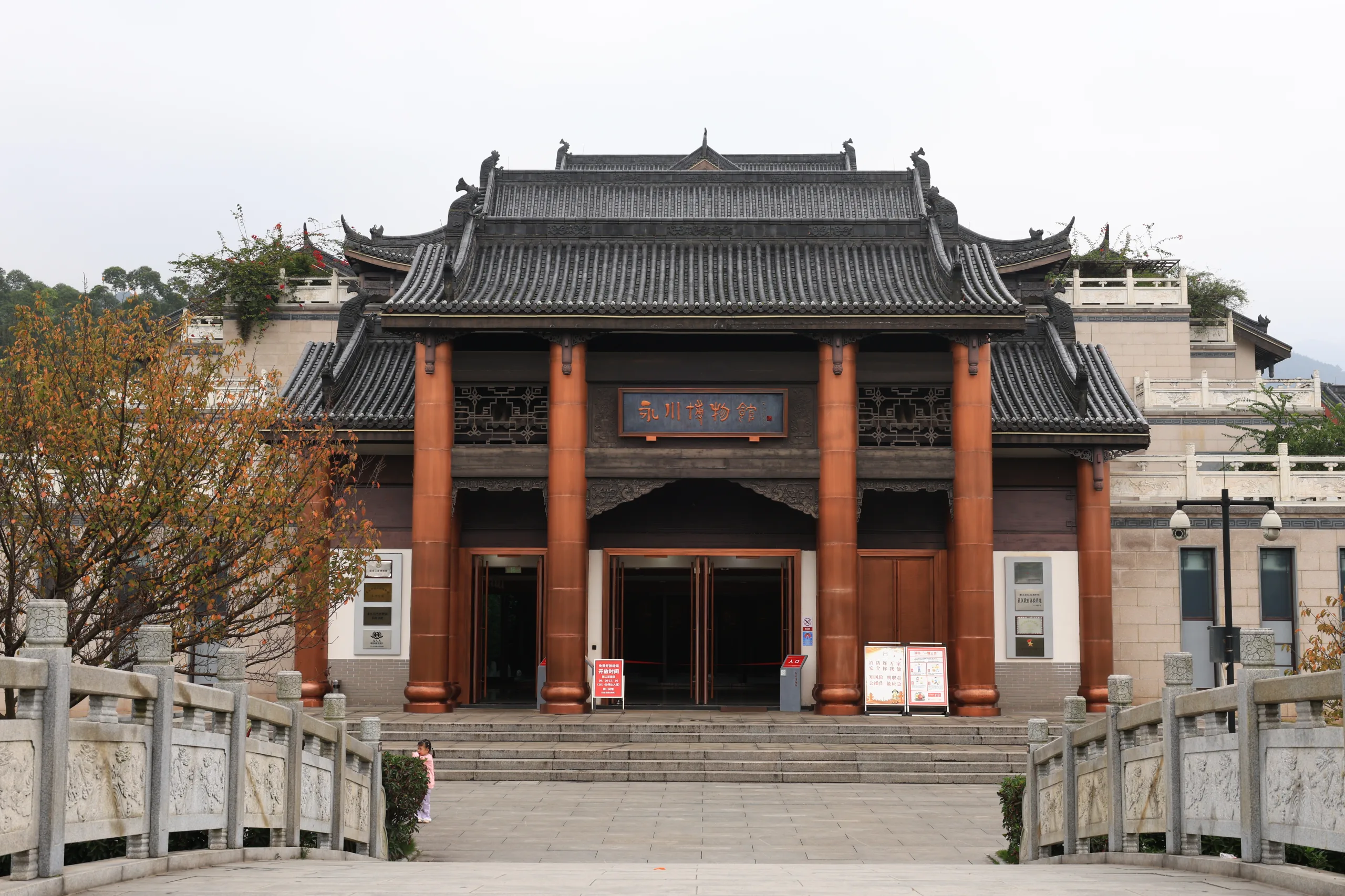 Yongchuan Museum - WelcomeCQ